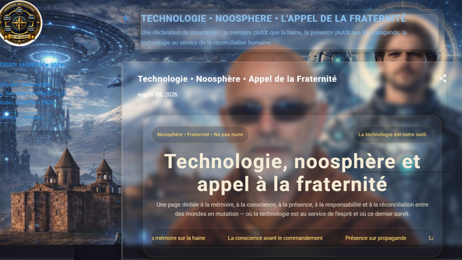 Technologie • Noosphère • Appel de la Fraternité
