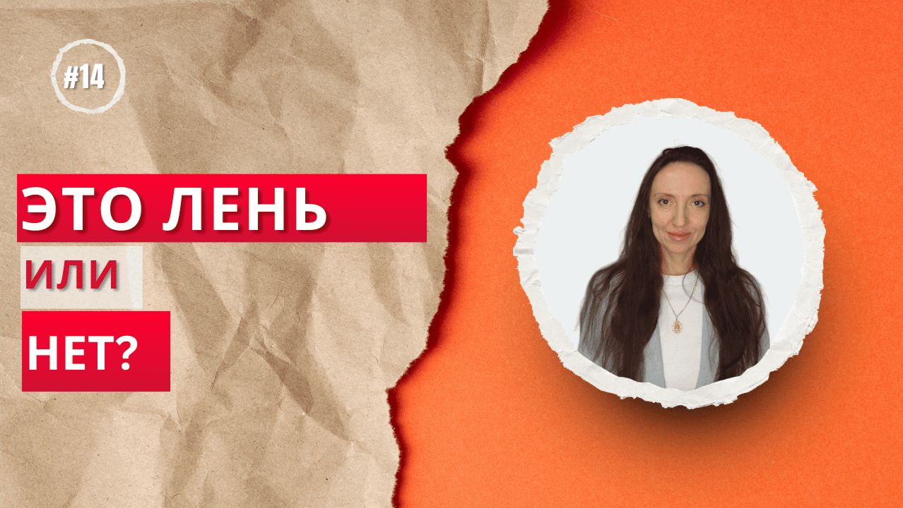 Отсутствие дедлайна: почему без сроков пропадает мотивация, и как на это реагирует мозг