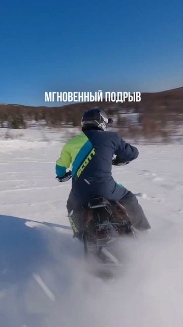 Электрический сноубайк ELIQ Горник