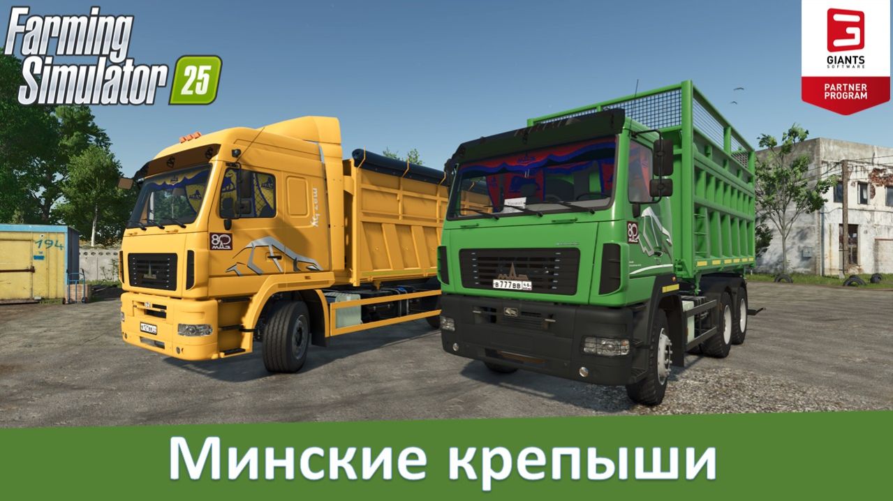 FS 25 - Обзор мод-пака самосвалов МАЗ-6501 Сельхозник