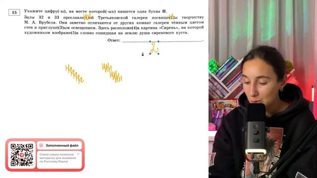 Залы 32 и 33 прославле (1)ой Третьяковской галереи посвяще(2)ы творчеству М. А. Врубеля - №36690