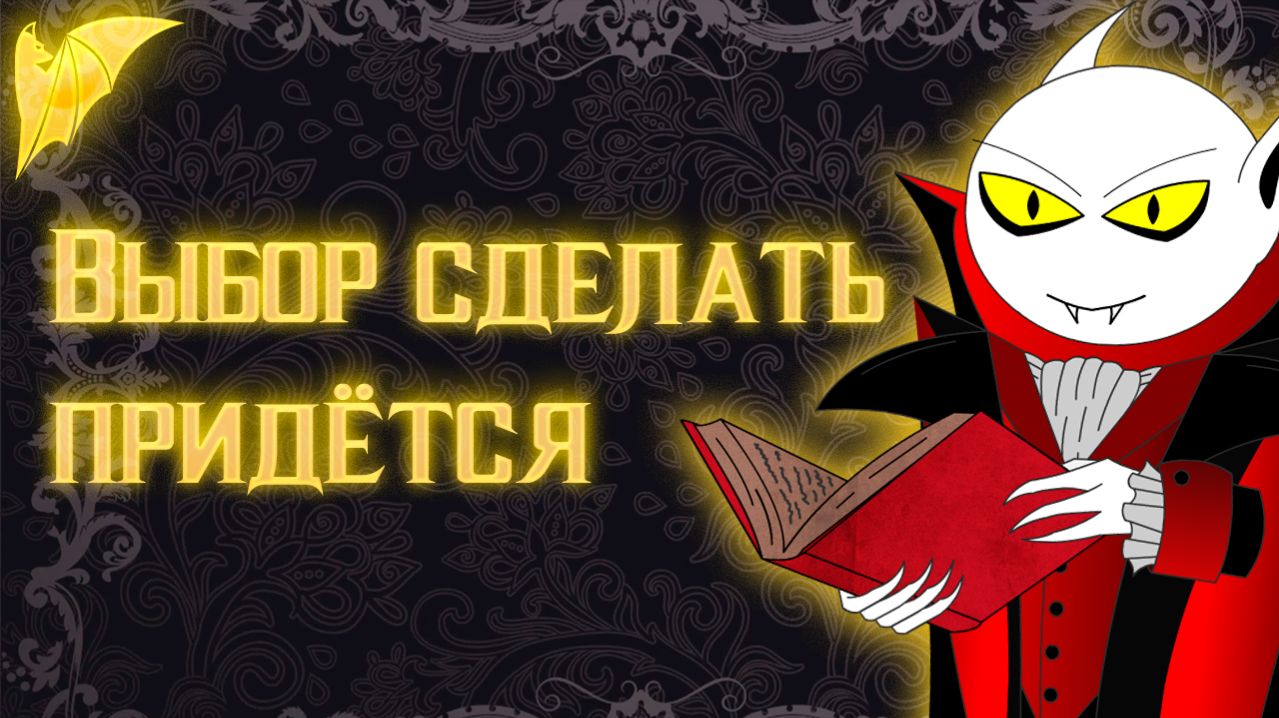 Писательский путь, как он есть (2026)