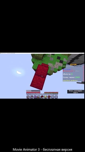 Играю в FireBall Fight учусь быстро стоится поэтому строюсь коряво