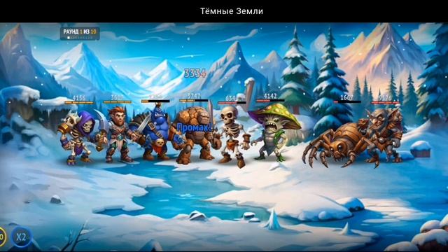 ТРИП №4. СЕЗОН: СТРАШНЫЙ ОСОБНЯК | ТЁМНЫЕ ЗЕМЛИ