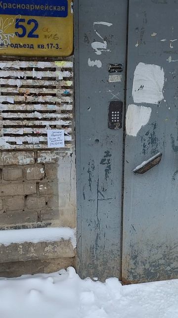 №1647 Двор Г. Звезда 73-Красноармейская 52 8 марта 2026 г., 18:09:50 VID_20260308_180921785