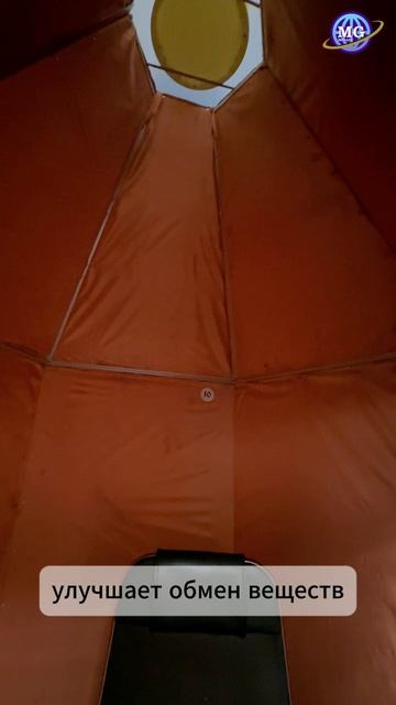 Орион-М (с медью). Зеркала MG & Зеркала Козырева. г. Москва, Хорошевское шоссе, дом 35, корп.1