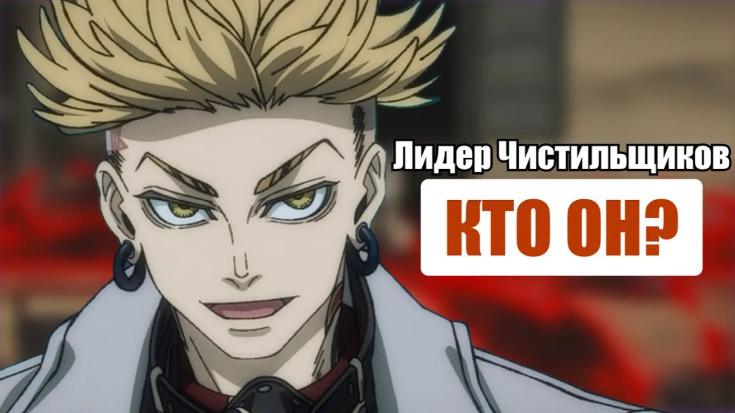 ФАКТЫ про ЭНДЖИНА