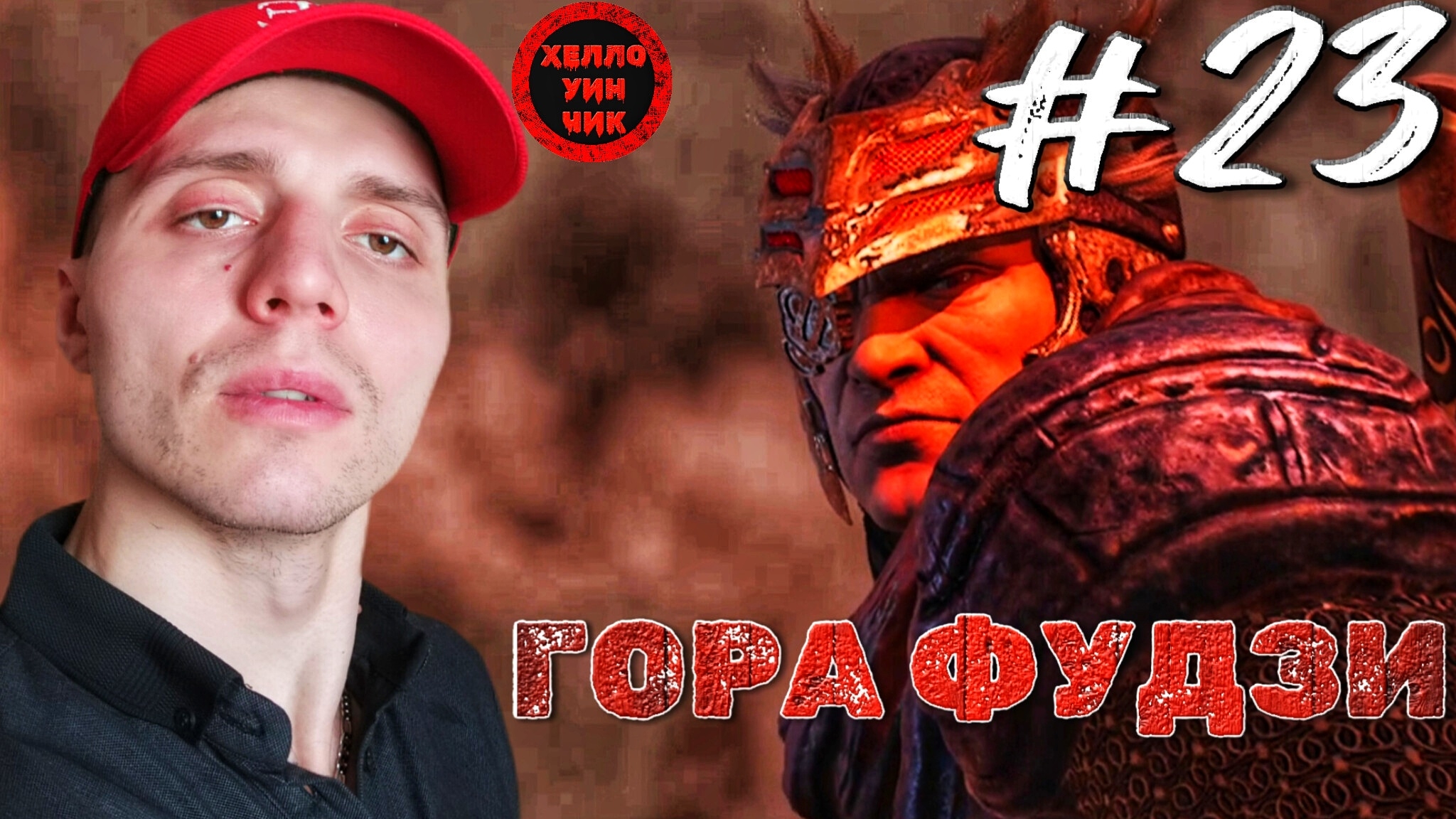 ГЕНШИН И ТЕНГУ #23 🎃 НИНДЗЯ ГАЙДЕН 2 БЛЭК