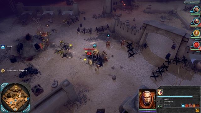 Warhammer 40,000: Dawn of War 2. Часть 3. Гатренч.
