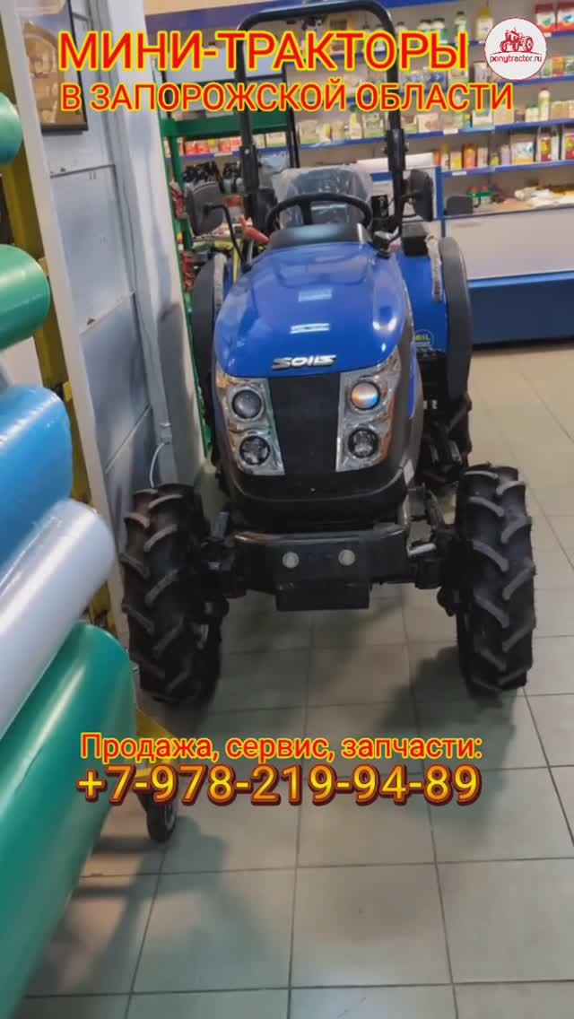 Продажа мини-тракиоров на новых территориях с гарантией.