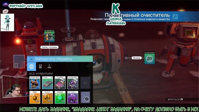 Сложности выживания в космосе, и диалог с банком (No Mans Sky - 05)