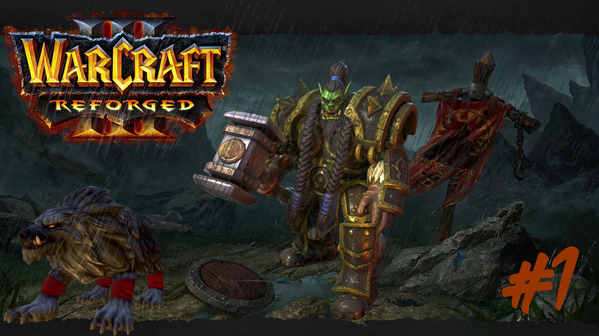Играем в Warcraft III: Reforged #1 "Исход Орды" глава первая "Погоня за видением"