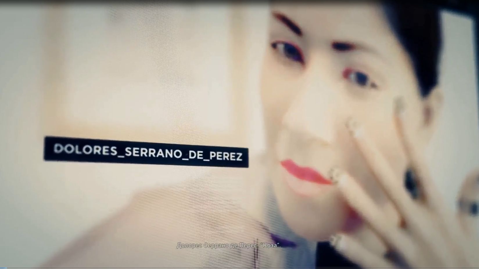 Tom Clancy's Ghost Recon Wildlands.Ликвидируем Босса-Долорес Серрано Де Перес. По кличке ,,КОЗА''.