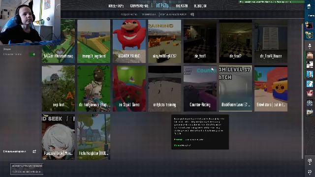 Играем в кс2