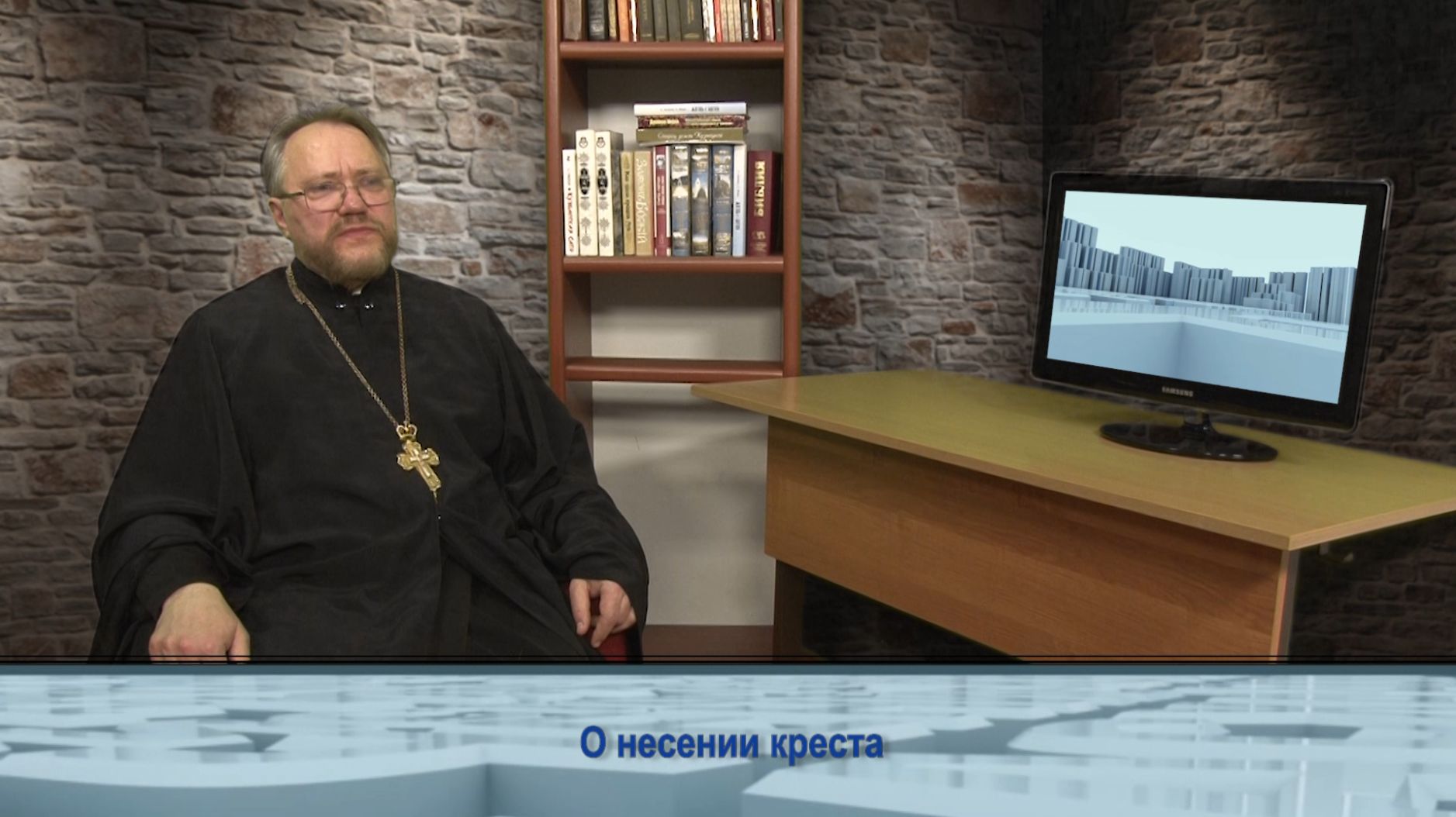 "Одним словом" о несении креста