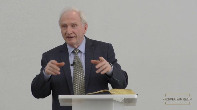 Румачик Михаил «Хождение в истине» 2 Иоанна