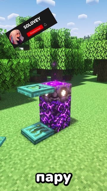 ПЬЕДЕСТАЛ В МАЙНКРАФТЕ #майнкрафт #постройки #майнкрафтпостройки #shorts #minecraft