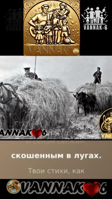 На Родине Поэта!  (новое прочтение)