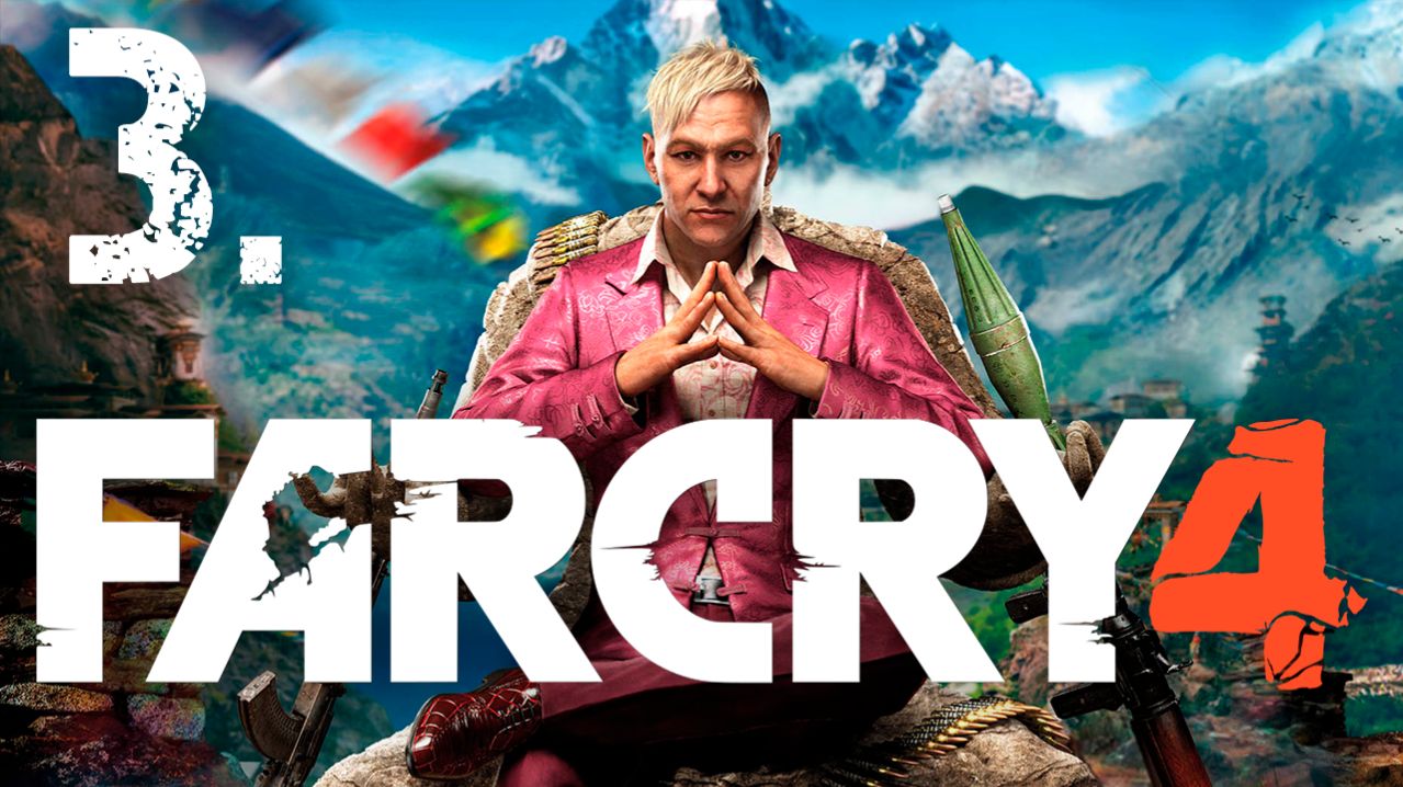 Far Cry 4┃Прохождение┃СТРИМ #3┃Родительский дом