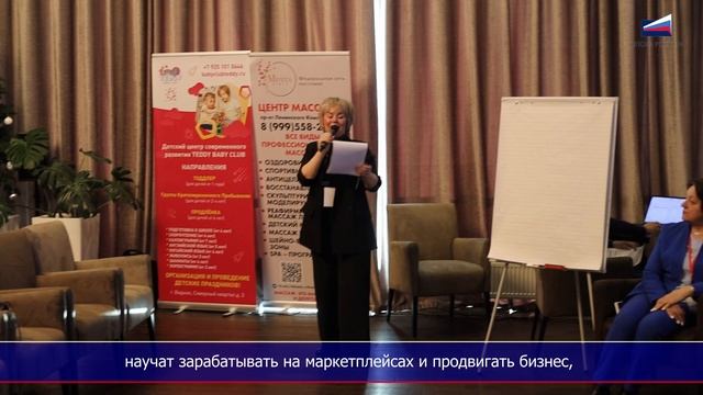 Промо_Опора России