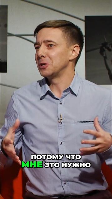 Я эгоист, если люблю себя? Как говорить о своих потребностях? ⬇️Полная версия, нажми на ▶️