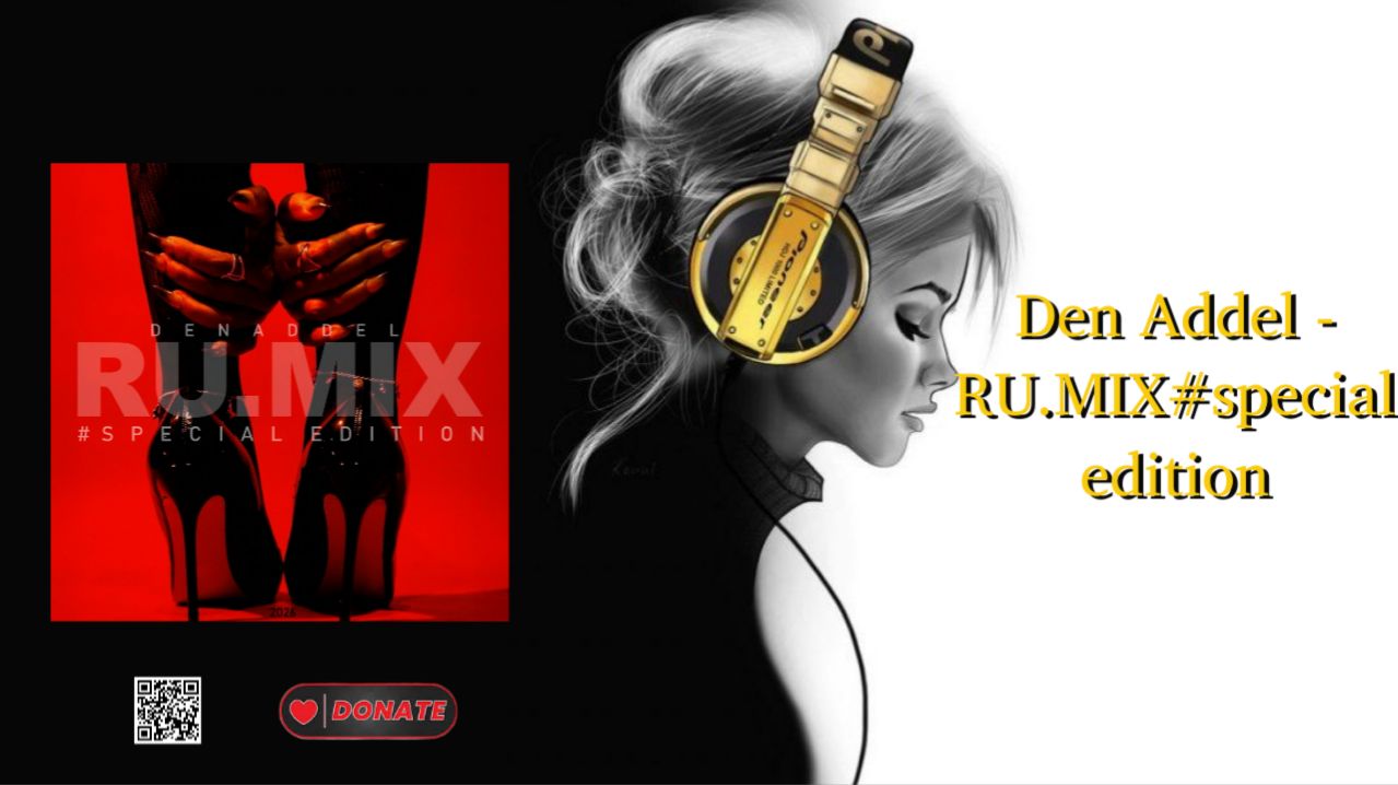Den Addel - RU.MIX#special edition
