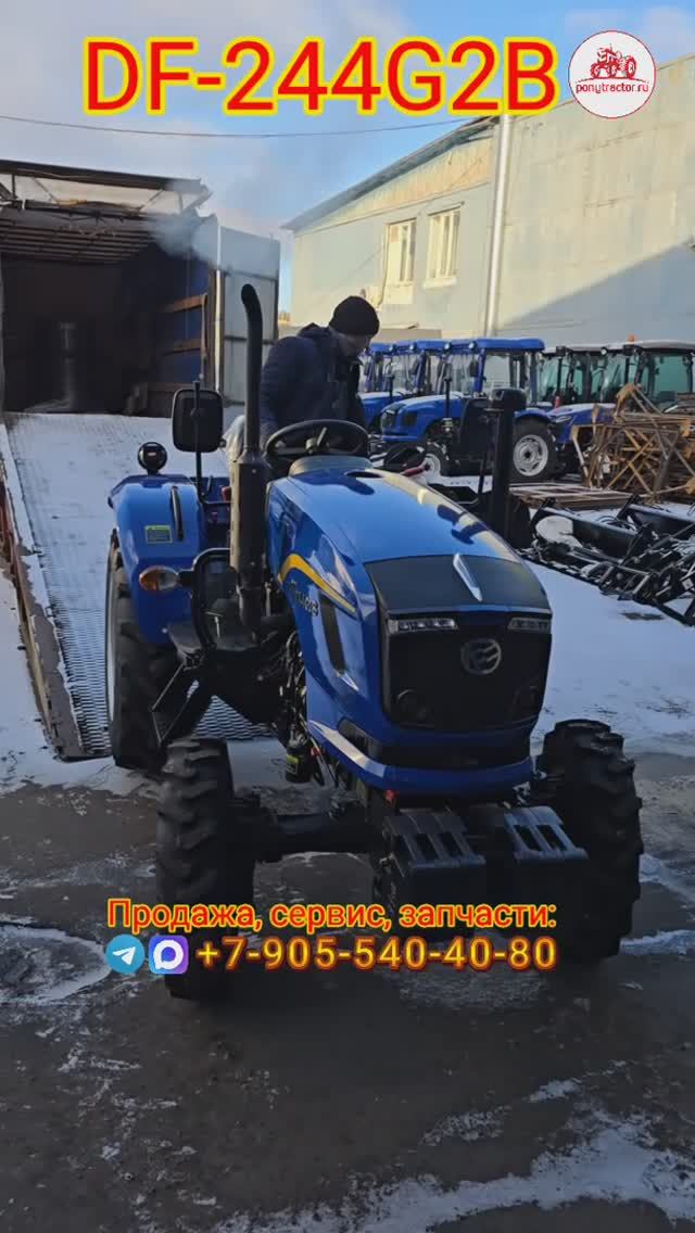 Минитрактор DONGFENG DF-244G2B уезжает работать в домашнем хозяйстве.