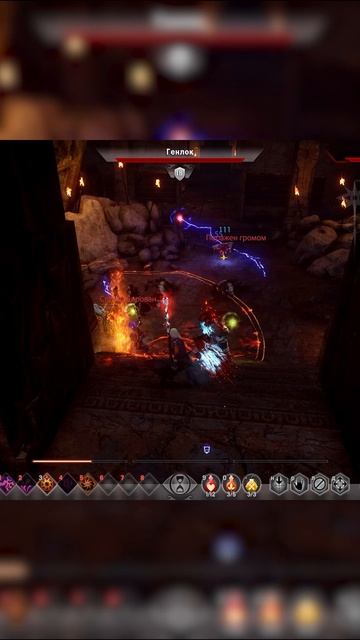 Dragon Age Inquisition Экскурсия по глубинным тропам часть 2 на себя поколдуй