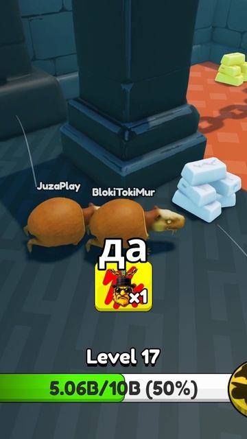 почему Матео не пахнет 🫢 игра Brainrot Zombie Evolution Roblox | #БлокиТоки #roblox #роблокс