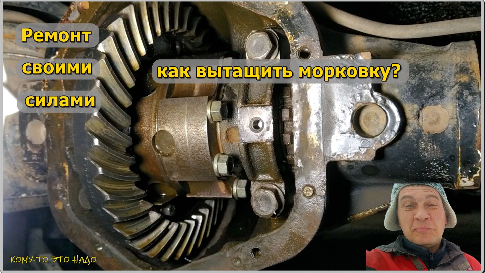 Заклинил передний мост УАЗ Патриот.