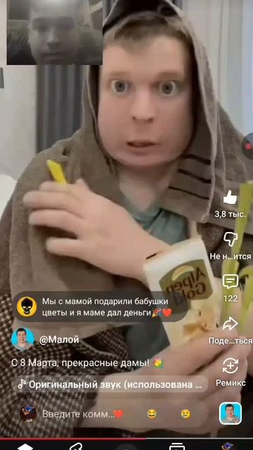 С 8 Марта, прекрасные дамы! (РЕАКЦИЯ НА IDONTFIRST)