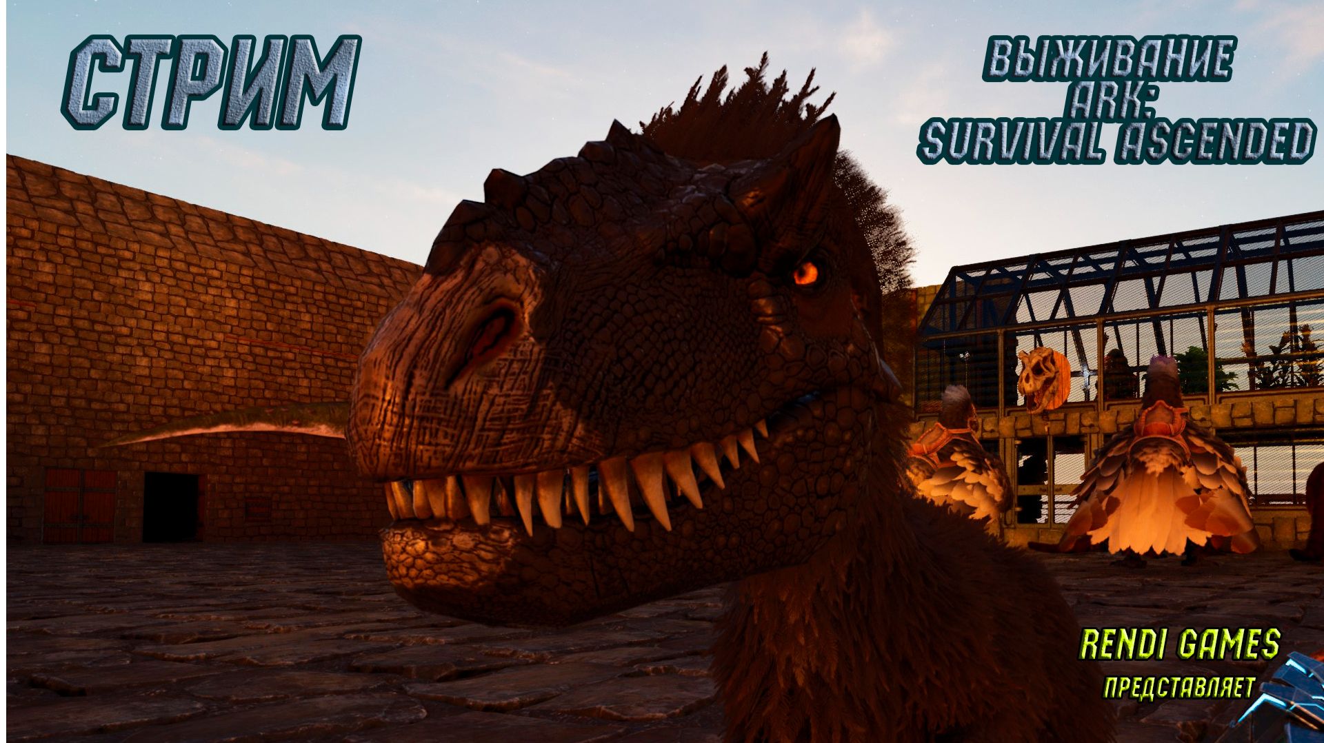 Новое выживание в ARK: Survival Ascended! #12