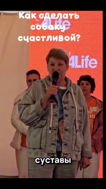 ЧТО нужно собаке для счастья?)  Трансфер Фактор!