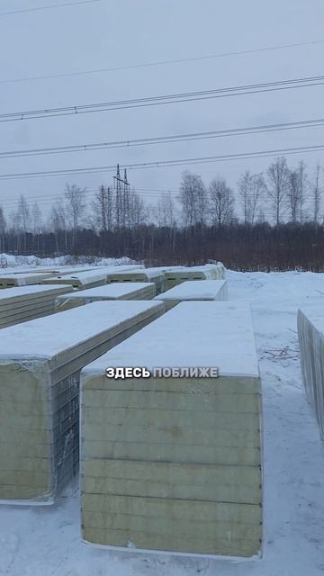 Автосервис СТО из сэндвич-панелей 25х16. Часть 60.