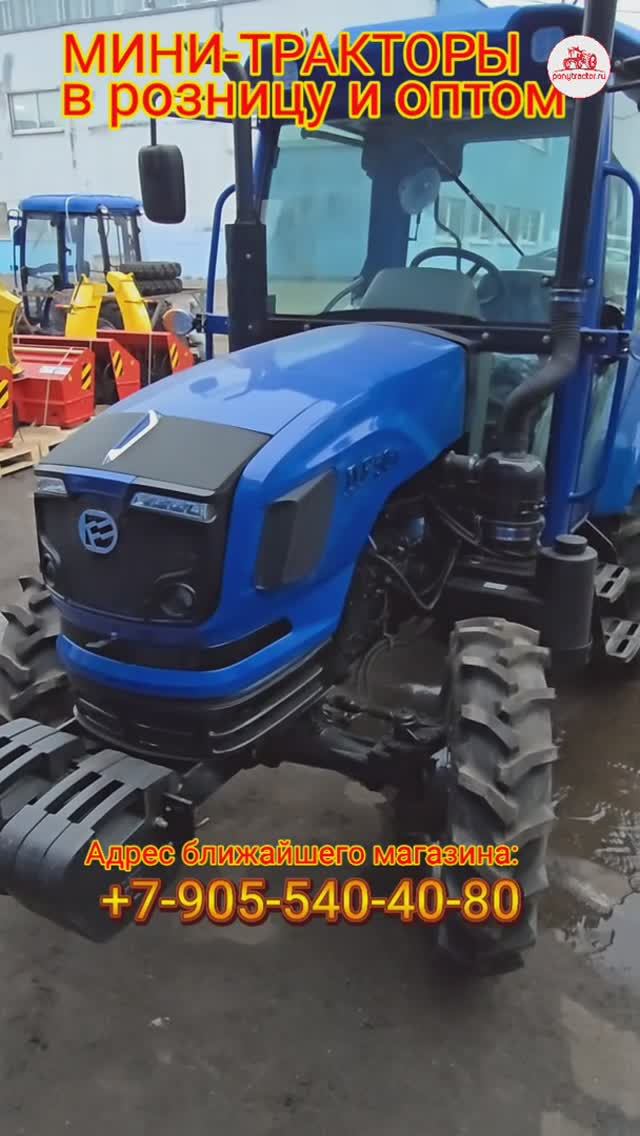 Мини-тракторы с гарантией и обеспеченные запчастями в ассортименте всегда в наличии.