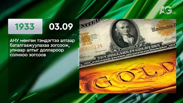 ЭТОТ ДЕНЬ В ИСТОРИИ: 9 марта