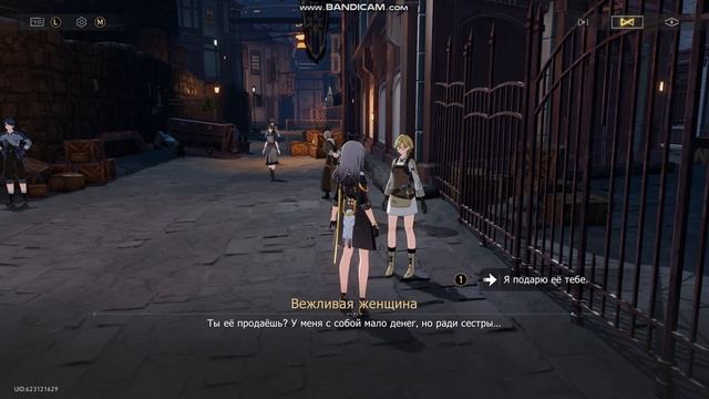 Start Rail: Тихий, но Блестящий — Скрытый Феномен Яркости