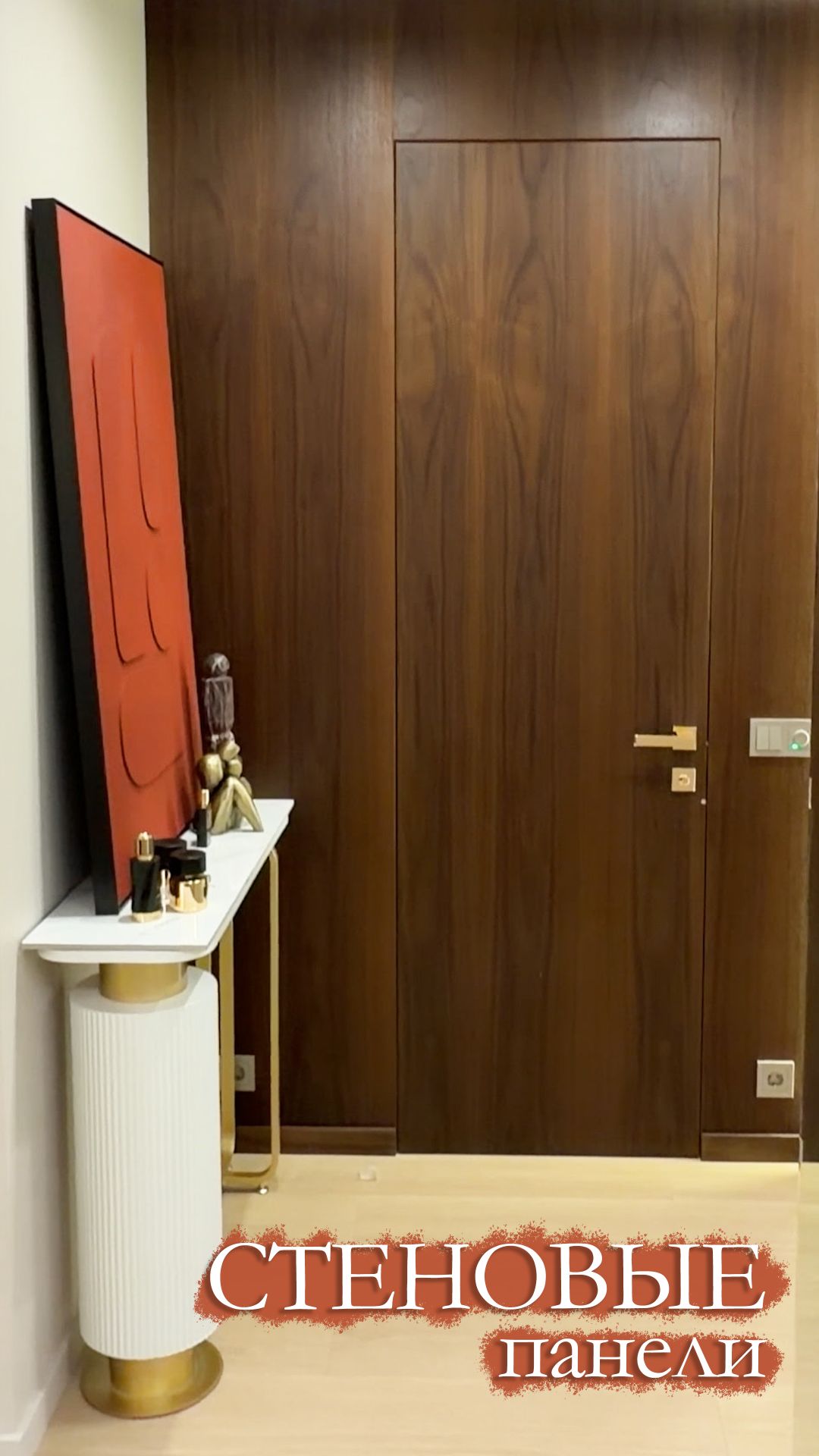 Это решение спасло мой бюджет! Бамбуковые панели