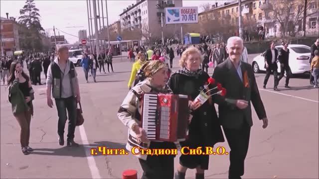 " ЭТОТ ДЕНЬ ПОБЕДЫ... "   (г.Чита, 2015г.)