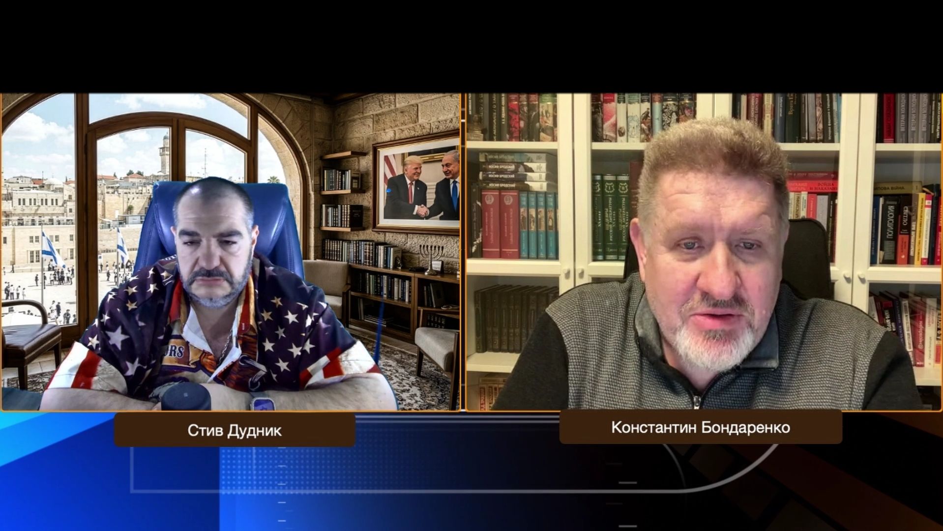 Константин Бондаренко: Иран, США и Ближний Восток — последствия для мировой политики