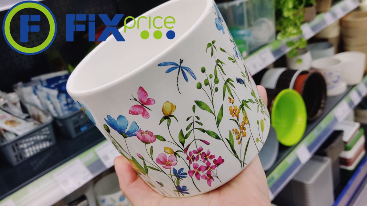 🌷ФИКС ПРАЙС🌿🌸ВЕСЕННИЕ НОВИНКИ