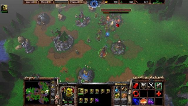 Warcraft 3 Reforged Пролог Исход орды