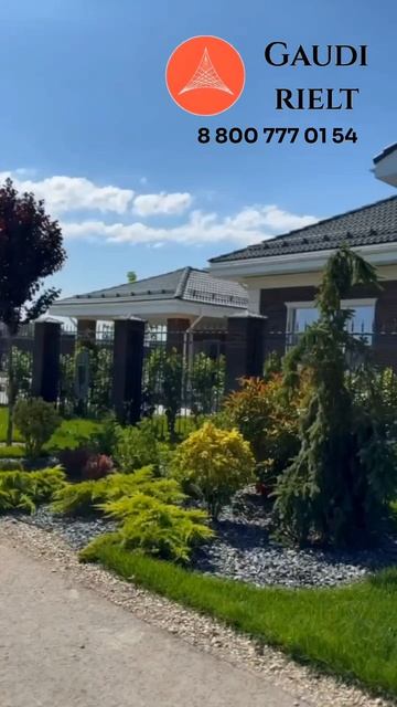 Купить дом в Краснодаре. АН Гауди риелт. тел. 88007770154