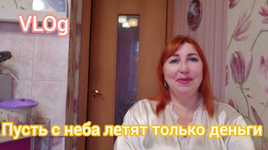 Влог / Мои выходные праздничные дни/ Как же все дорого ! Отдых нам нужен !  И снова шляпки !