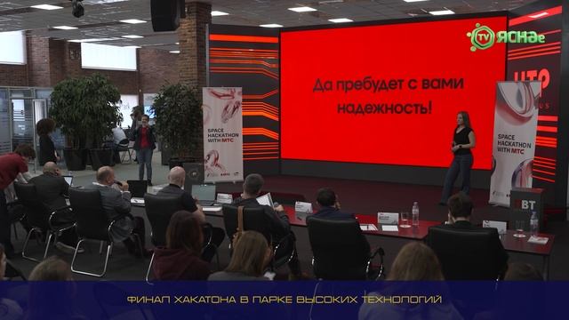 Три дня кода и технологичных идей / В ПВТ прошел финал IT-хакатона