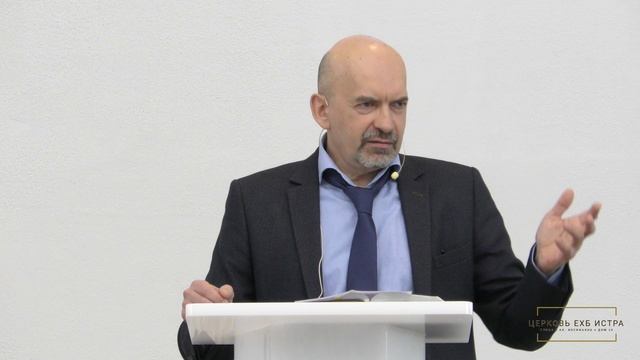 Мусаелянц Александр  «Посмотри в бинокль» Мтф 7:1-5