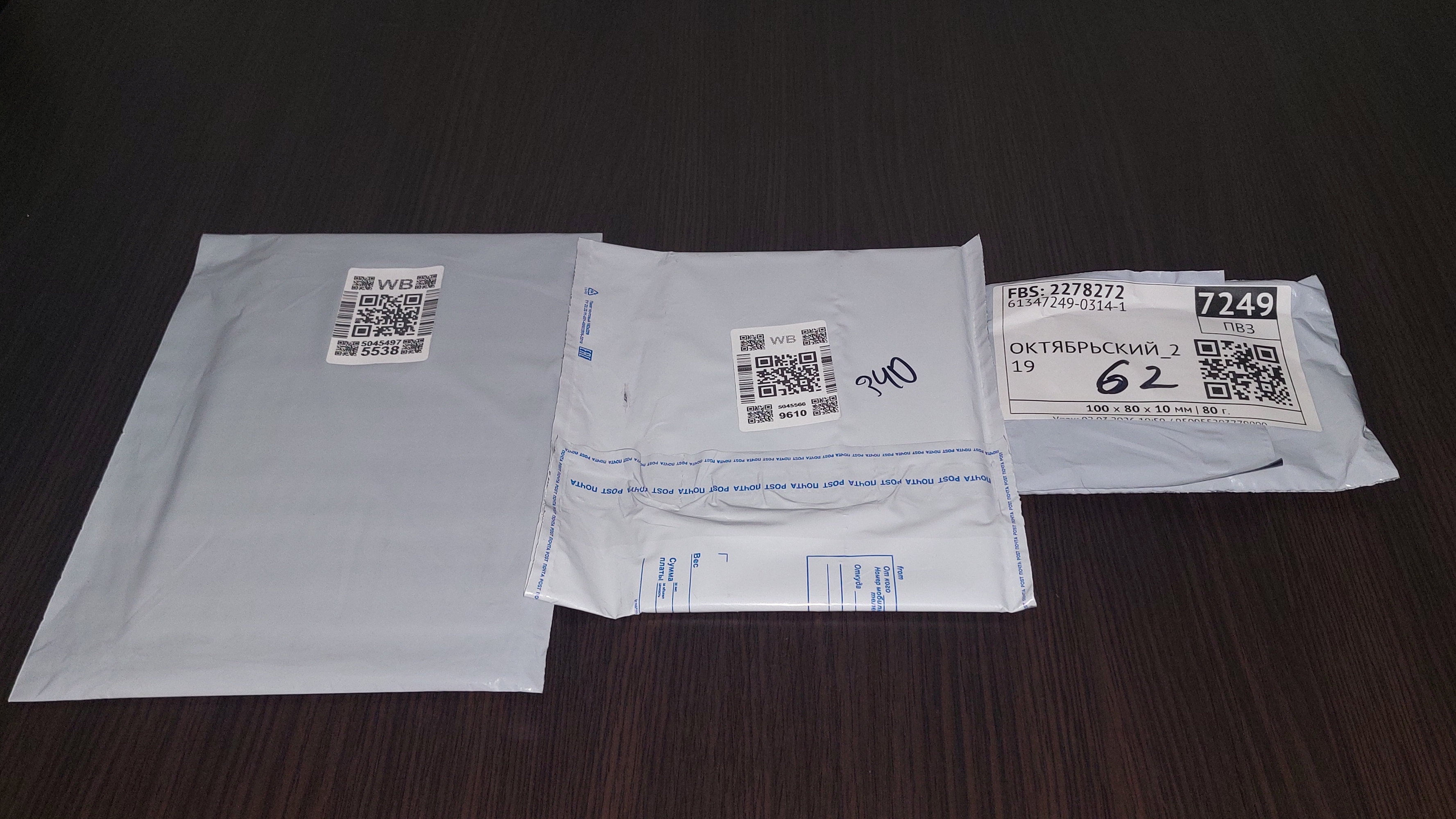 Пополнение коллекции монет и банкнот