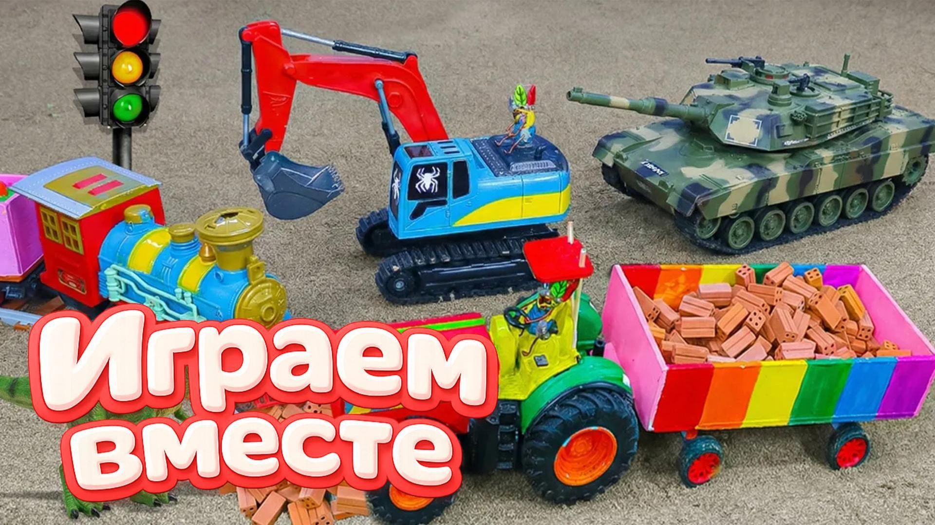 МУЛЬТИКИ ПРО СУПЕРГЕРОЕВ И ИГРУШКИ ДЛЯ ДЕТЕЙ 🚀 СТРОИМ ВМЕСТЕ ИГРУШЕЧНЫЙ ДОМИК ДЛЯ ХАЛКА ч.2