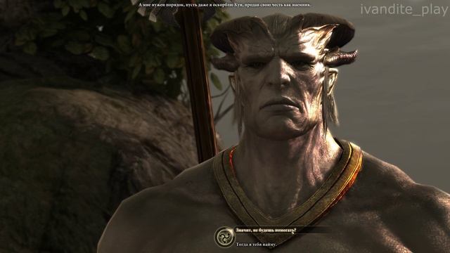 Прохождение Dragon Age 2 # 5(Сложность Кошмар)(Без Комментариев)