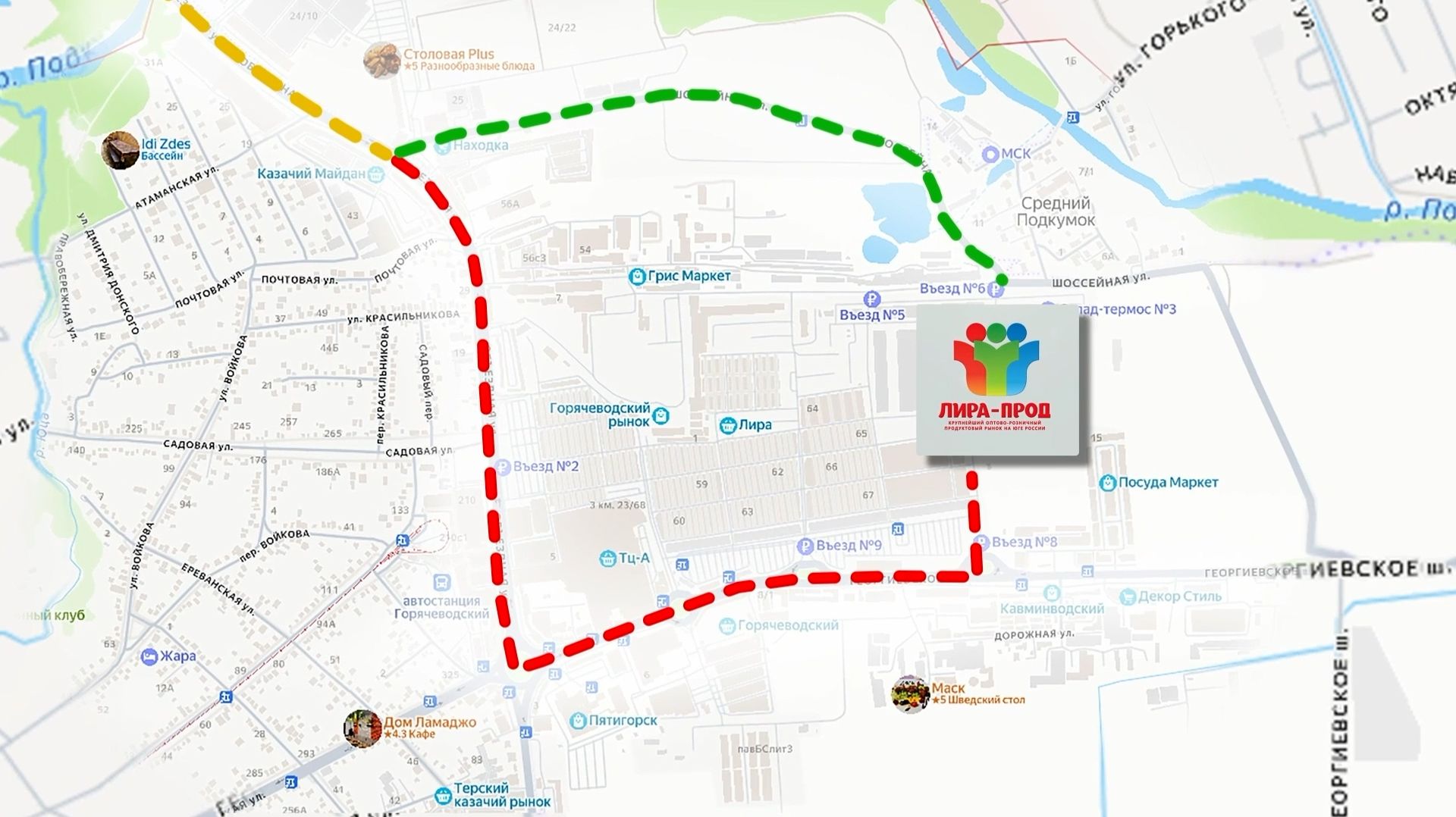 НАДОЕЛО СТОЯТЬ В ПРОБКАХ? ОТКРЫТА НОВАЯ БЕСПЛАТНАЯ ДОРОГА К ПРОДУКТОВОМУ РЫНКУ "ЛИРА-ПРОД"